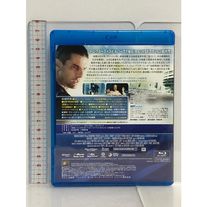 マイノリティ・リポート [Blu-ray] 20世紀フォックスホームエンターテイメント トム・クルーズ : ワールドブックス - 通販 - Yahoo!ショッピング
