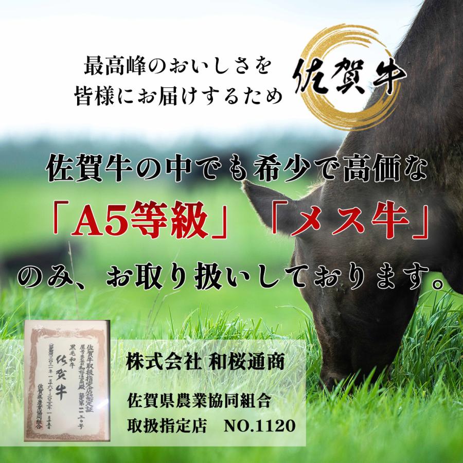 佐賀牛 【A5等級メス牛限定】佐賀牛 ランプ 200g 1~2名様用 焼肉 佐賀牛 【A5等級メス牛限定】佐賀牛 ランプ 200g 1~2名様用 焼肉