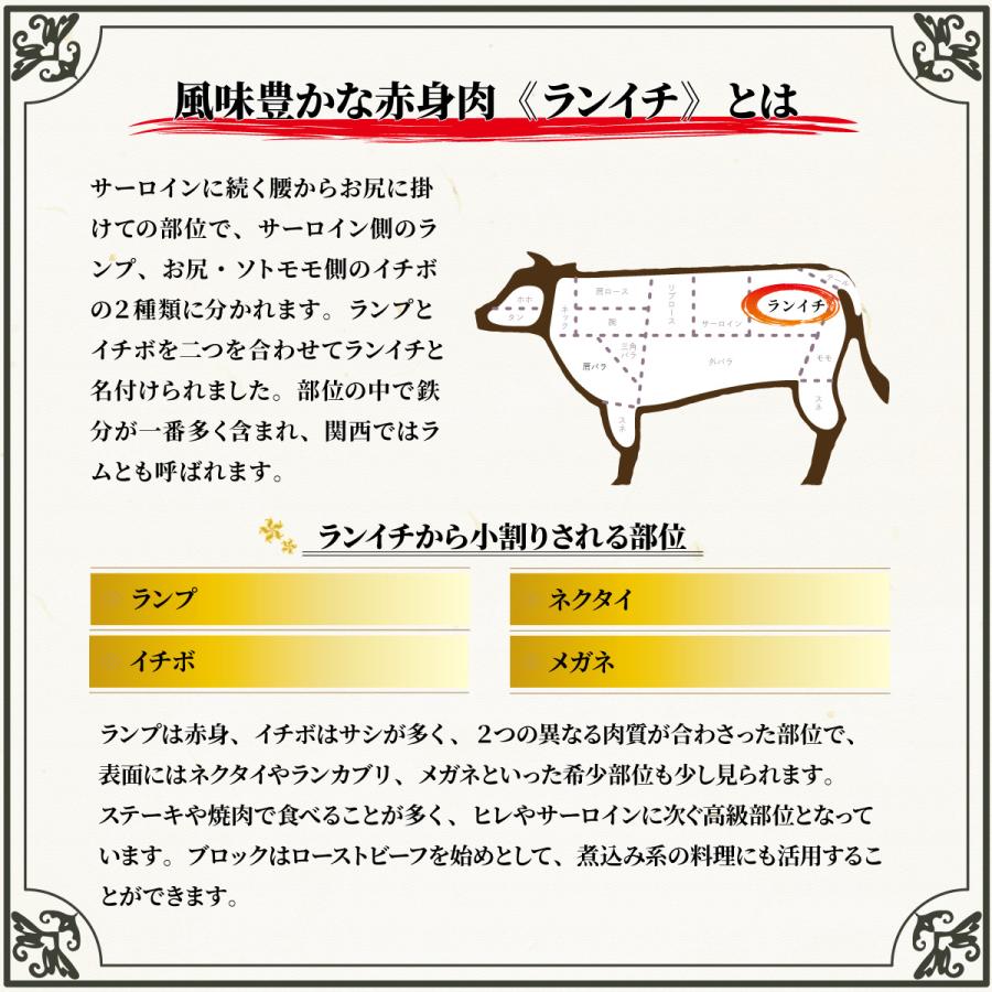 佐賀牛 【A5等級メス牛限定】佐賀牛 ランプ 200g 1~2名様用 焼肉 佐賀牛 【A5等級メス牛限定】佐賀牛 ランプ 200g 1~2名様用 焼肉