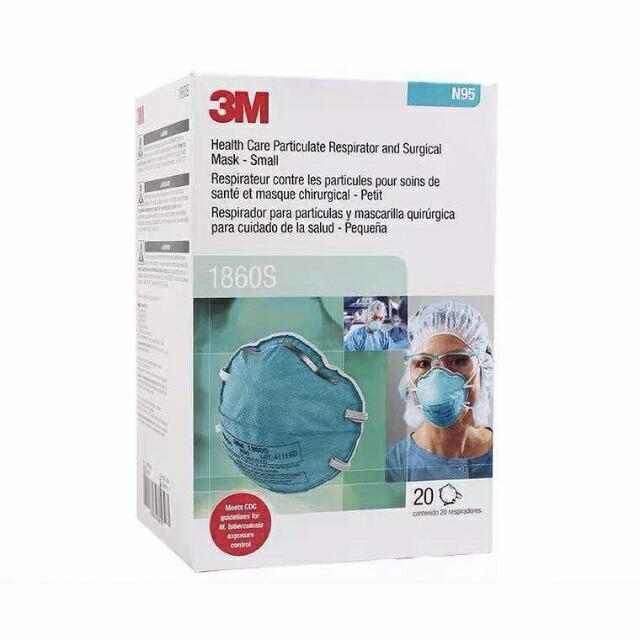 3M-N95-1860S 20枚 医療用 米国製N95 医療従事者向けサージカルマスク 微粒子用マスク 小さめ カップ型 20枚入り/箱 ...