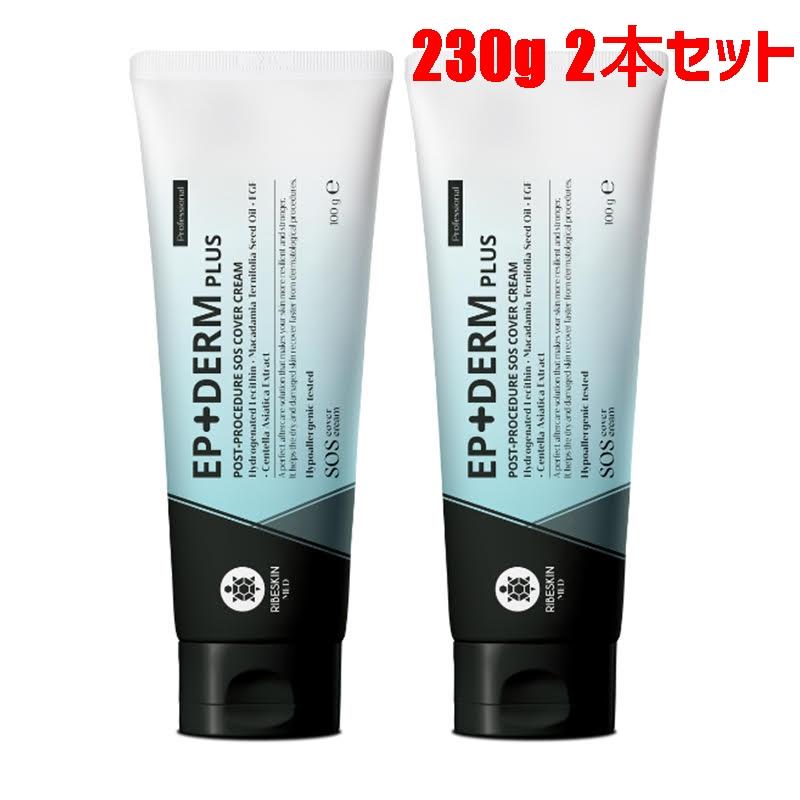 エピダームプラスクリーム 230gx2個 正規品 大人気エピダームプラスマスクがさらにバージョンUPしてクリームに : gic ...