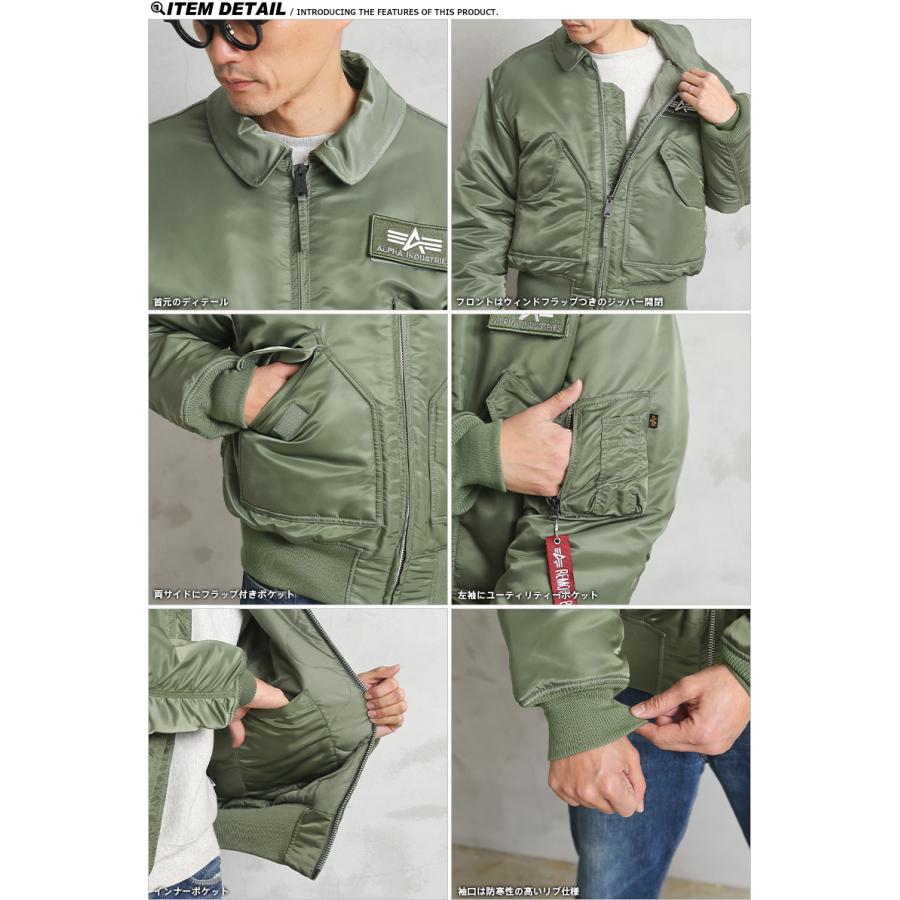 Alpha Industries ALPHA アルファ 2030 CWU-45/P フライトジャケット メンズ ミリタリージャケット アウター ジャンバー 米軍 アメリカ軍 ブランド【クーポン ...