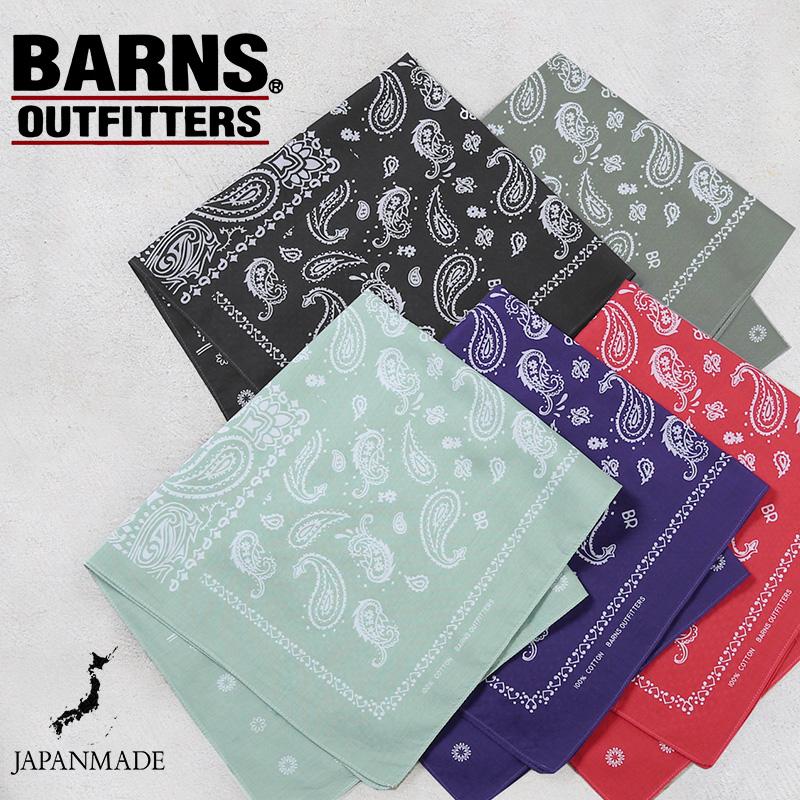 BARNS OUTFITTERS バーンズ BR-23170 ORIGINAL BANDANA オリジナルバンダナ 日本製 ペイズリー柄 アメカジ ハンカチ 大判 スカーフ【Sx】【T ...