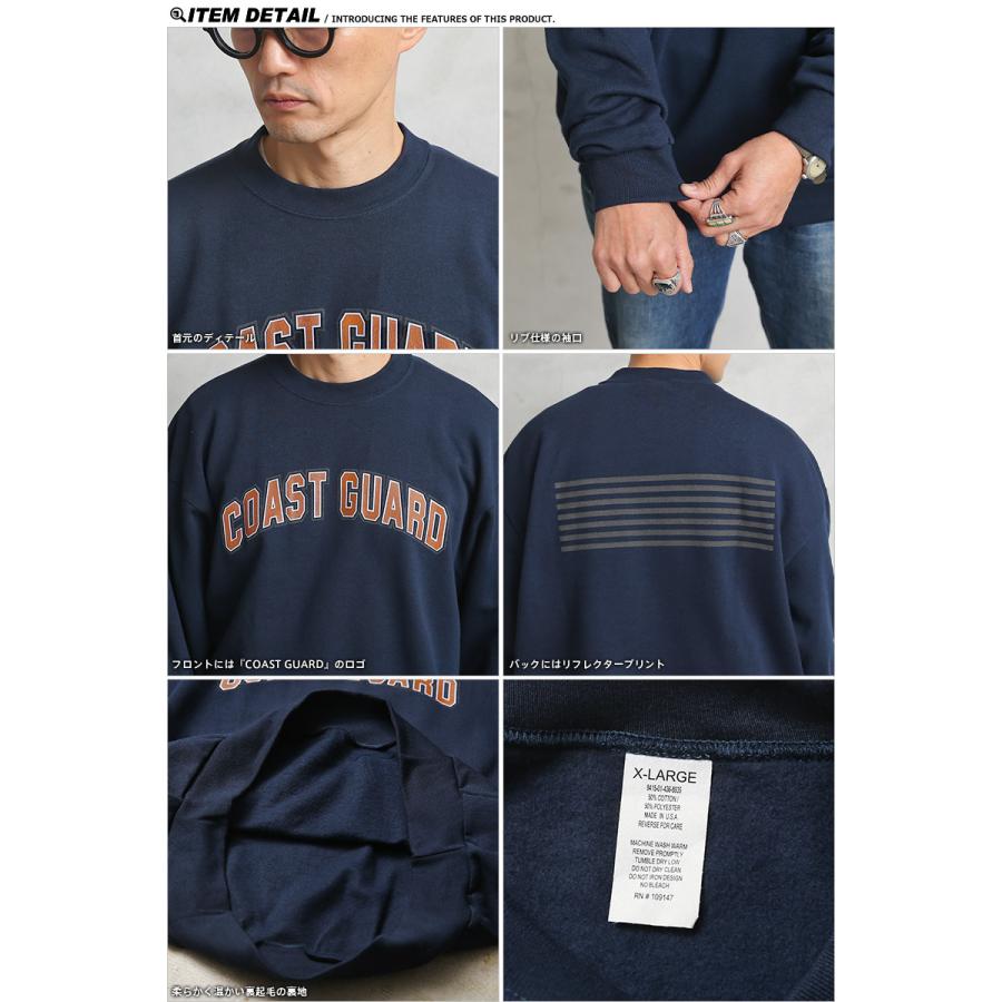 MILITARY 実物 新品 デッドストック 米軍 COAST GUARD(沿岸 MILITARY 実物 新品 デッドストック 米軍 COAST GUARD(沿岸
