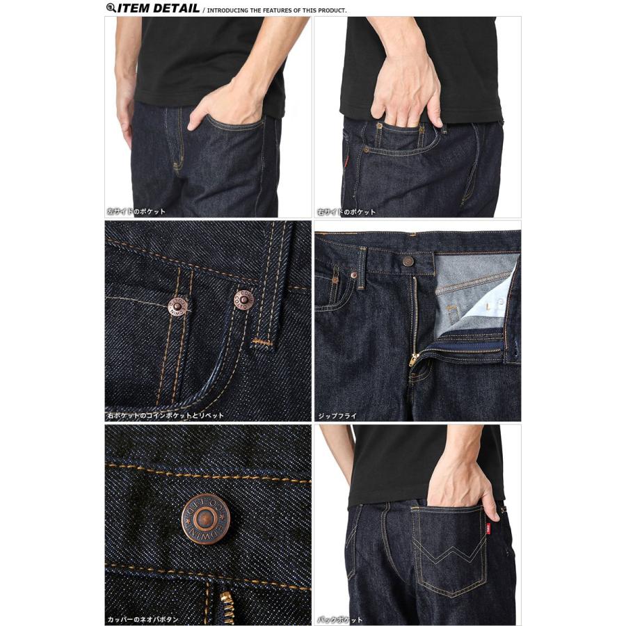 EDWIN エドウィン E402 INTERNATIONAL BASIC デニム ジーンズ タイトストレート 日本製 メンズ ジーパン Gパン ズボン ブランド 秋冬【大きいサイズ】【T ...