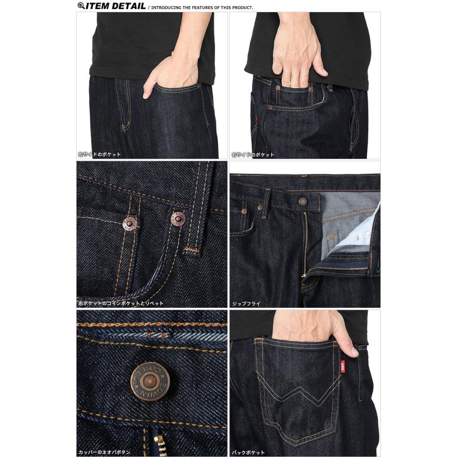 EDWIN エドウィン E404 INTERNATIONAL BASIC デニム ジーンズ ルーズストレート 日本製 メンズ ジーパン Gパン ズボン ブランド【大きいサイズ】【T ...