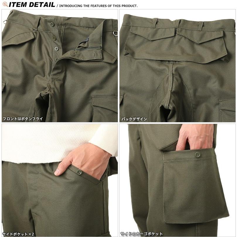 MILITARY 実物 新品 イタリア軍 パラシュートカーゴパンツ MILITARY 実物 新品 イタリア軍 パラシュートカーゴパンツ