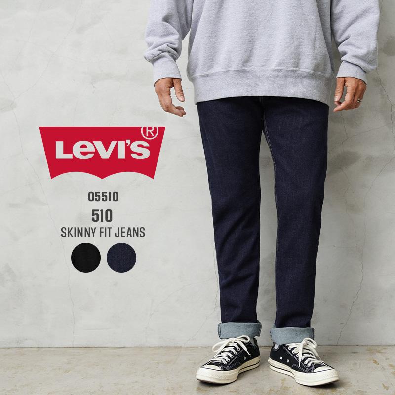 Levi's（リーバイス） Levi’s 05510 510 スキニーフィット デニムパンツ【クーポン対象外】【T】 : ミリタリーショップ ...