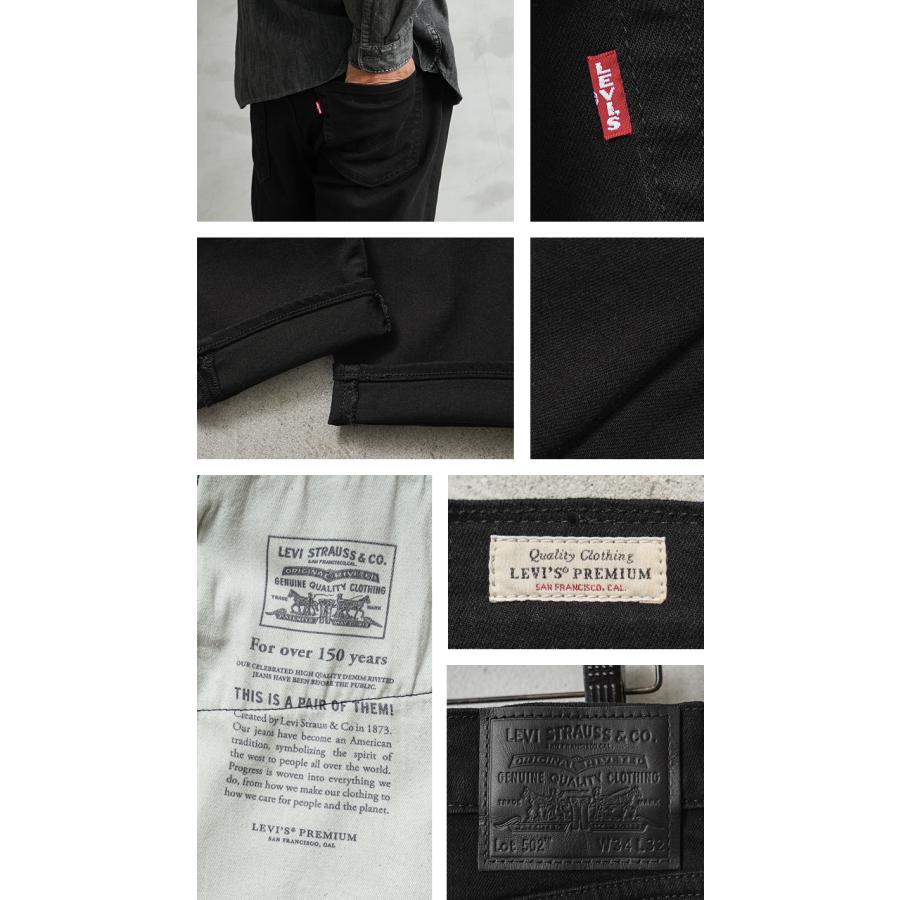 Levis PReMIUM Levi's リーバイス 29507-0031 PREMIUM 502 テーパード