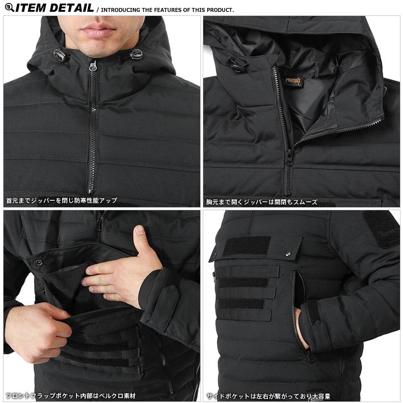 MAGFORCE（マグフォース） C-1102 HERCULES HOODY ヘラクレスフーディー プルオーバージャケット アノラックパーカー ミリタリージャケット【クーポン対象外】【T ...