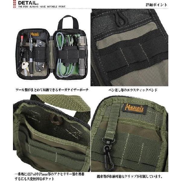 MAGFORCE マグフォース MF-0259 Pocket Organizer OD ウエストポーチ 小物入れ ベルトポーチ ウエストバッグ ミリタリーバッグ MOLLE モールシステム【T ...