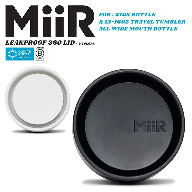 MiiR ミアー Leakproof 360° Lid リークプルーフ 360° リッド【クーポン対象外】【R】 : miir ...