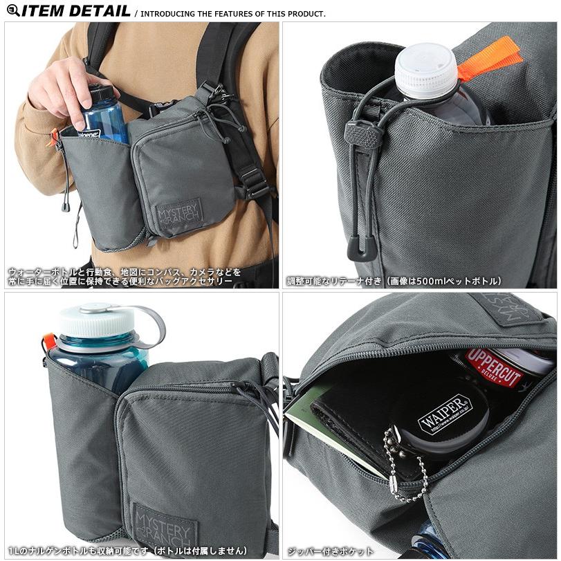 MYSTERY RANCH ミステリーランチ WING MAN（ウィングマン） アウトドア キャンプ バッグ 拡張ポーチ 登山 ブランド 新作 ...
