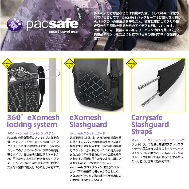 pacsafe パックセーフ 60221 V テック スリング / ボディーバッグ ショルダーバッグ 防犯 ブランド【T】 : ミリタリーショップWAIPER - 通販 - Yahoo!ショッピング