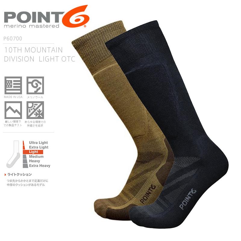MILITARY POINT6 ポイントシックス P60700 Tactical 10th Mountain Division Light ...