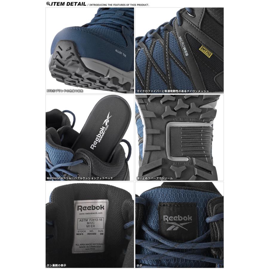 Reebok リーボック RB3400 TRAILGRIP ワークシューズ メンズ ミリタリー サバゲー 靴 登山靴 トレイル キャンプ ...