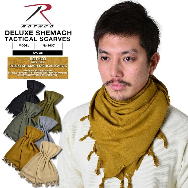 ROTHCO ロスコ 8637 DELUXE SHEMAGH TACTICAL SOLID アフガン ROTHCO ロスコ 8637 DELUXE SHEMAGH TACTICAL SOLID アフガン