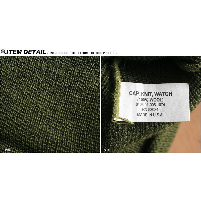 ROTHCO（ロスコ） GI WOOL ワッチキャップ MADE IN USA アメリカ製 ニット帽 帽子 ニットキャップ レディース ...