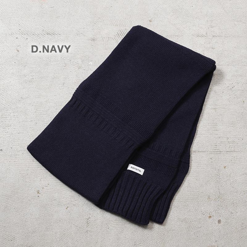 ROTOTO（ロトト） R5148 GUERNSEY SWEATER SLEEVE MUFFLER ガンジー セーター スリーブ マフラー ...