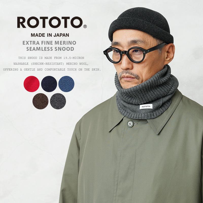 ROTOTO ロトト R5158 EXTRA FINE MERINO SEAMLESS SNOOD エクストラファイン メリノ シームレス スヌード 日本製【クーポン対象外】【T ...