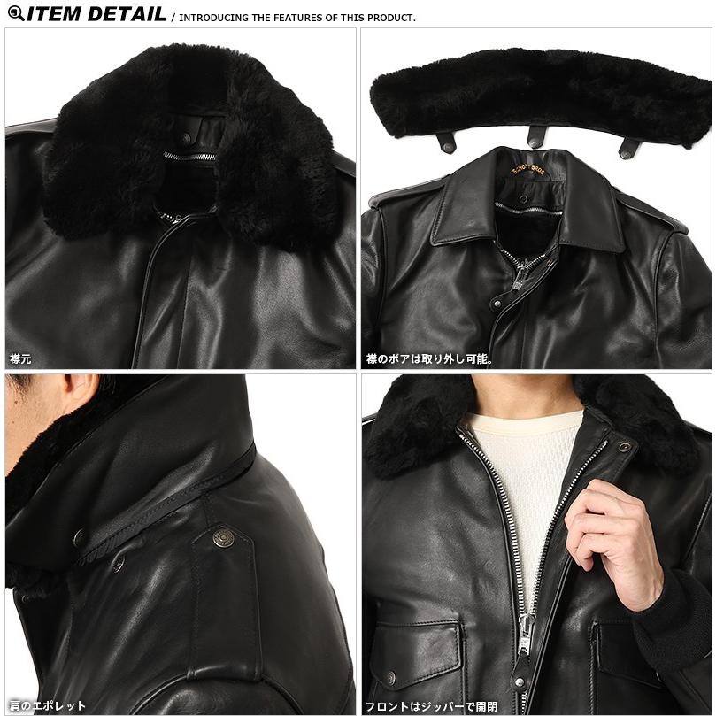 Schott N.Y.C ショット 174US A-2 レザー ボンバージャケット Schott N.Y.C ショット 174US A-2 レザー ボンバージャケット
