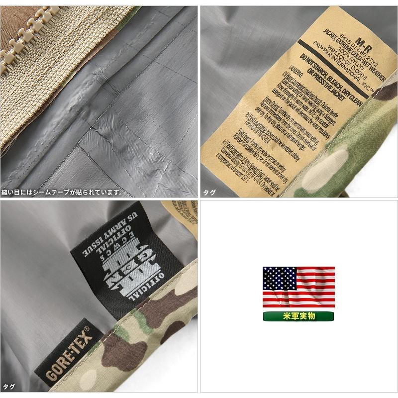 MILITARY 実物 新品 米軍ECWCS GEN3 Level6 GORE-TEX ジャケット MILITARY 実物 新品 米軍ECWCS GEN3 Level6 GORE-TEX ジャケット
