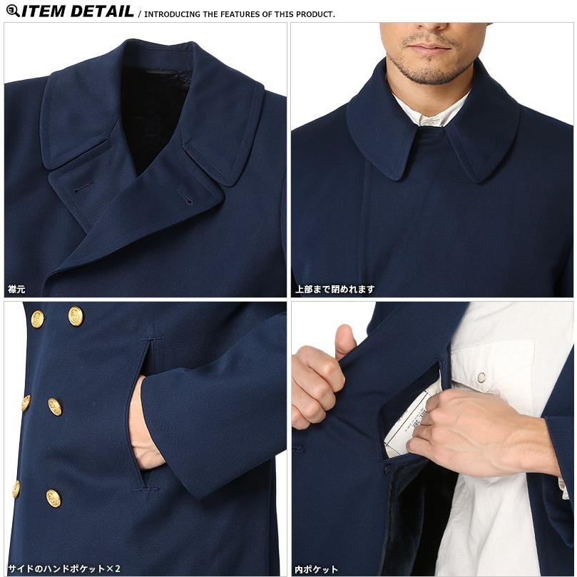 ミリタリージャケット 実物 新品 米国沿岸警備隊 REEFER コート U.S. COAST GUARD アウター ミリタリー ジャケット ...