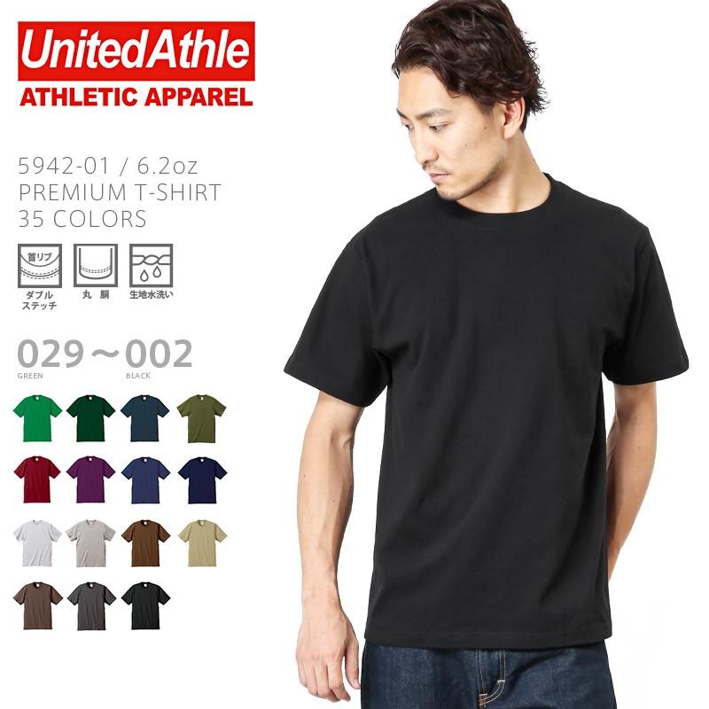United Athle 【メーカー取次】 ユナイテッドアスレ 6.2オンス プレミアムTシャツ メンズ レディース 半袖 無地 カラー2 5942-01 ブランド【Sx】【T ...