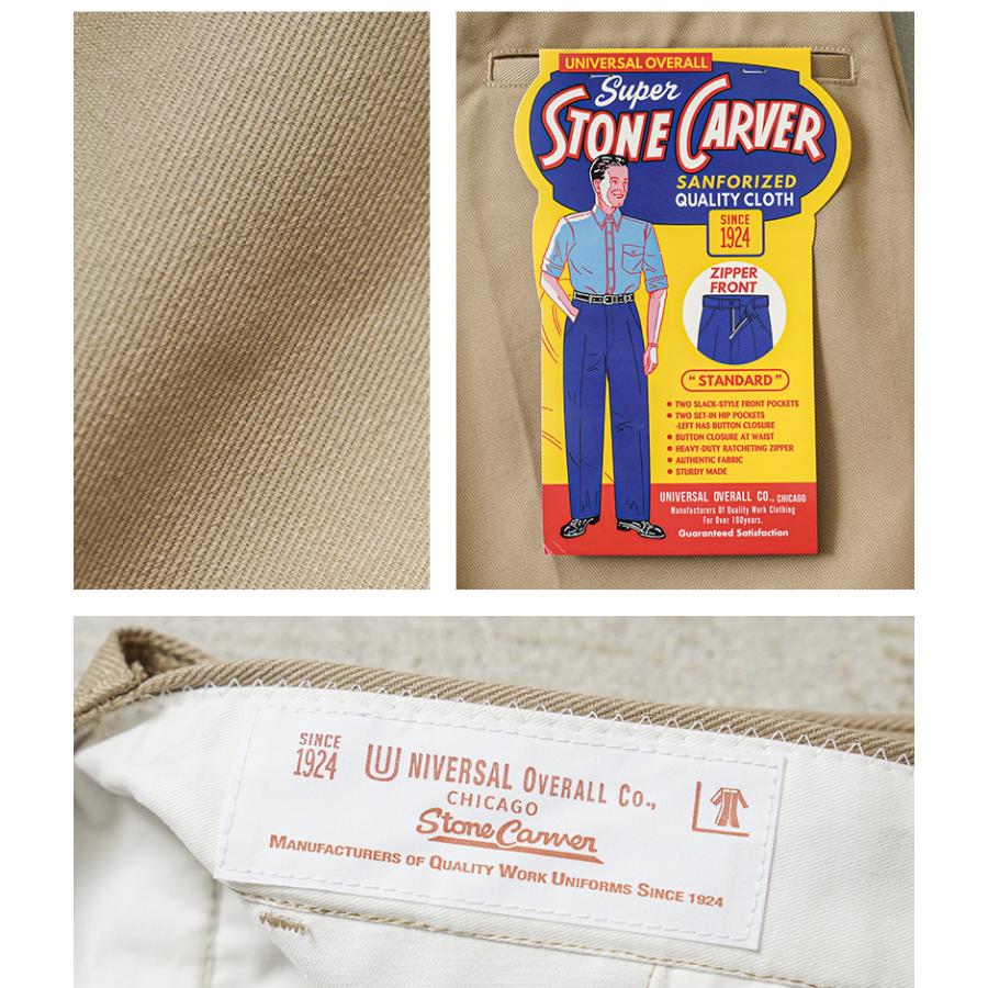 UNIVERSAL OVERALL（ユニバーサルオーバーオール） HT-01 HERITAGE LINE T／C TWILL チノパンツ ...