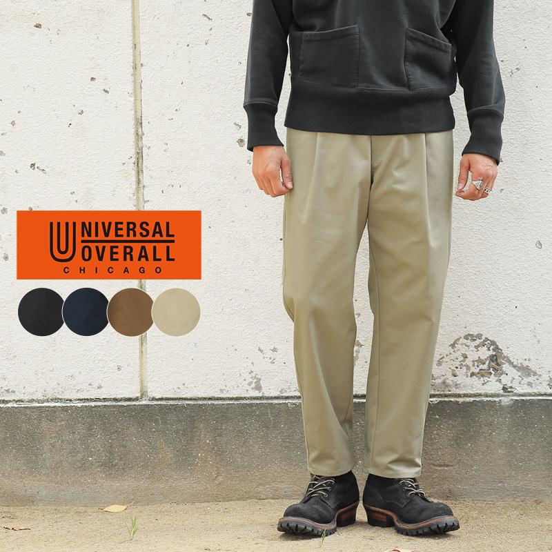 UNIVERSAL OVERALL（ユニバーサルオーバーオール） T-05A T/C TWILL TUCK TAPERED PANTS TCツイル タックテーパード パンツ メンズ【クーポン ...