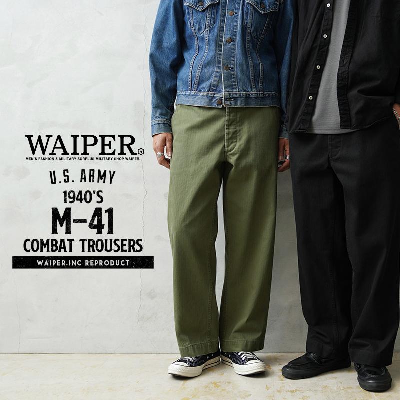 WAIPER.inc ワイパーインク 米軍 1940's U.S.ARMY M-41 HBT WAIPER.inc ワイパーインク 米軍 1940's U.S.ARMY M-41 HBT