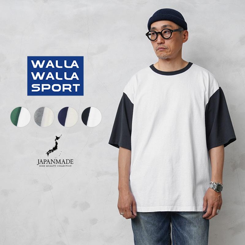 WALLA WALLA SPORT（ワラワラスポーツ） WW030182-SR 2トーン ルーズ ベースボール Tシャツ 5分袖 日本製 ...