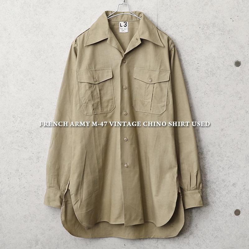 MILITARY 実物 USED フランス軍 M-47 ヴィンテージ チノシャツ MILITARY 実物 USED フランス軍 M-47 ヴィンテージ チノシャツ