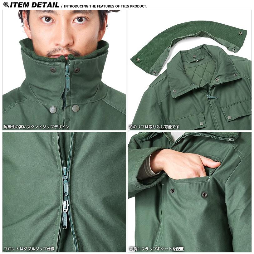 MILITARY 実物 ドイツBGS(連邦国境警備隊) MODEL 1 ジャケット W MILITARY 実物 ドイツBGS(連邦国境警備隊) MODEL 1 ジャケット W
