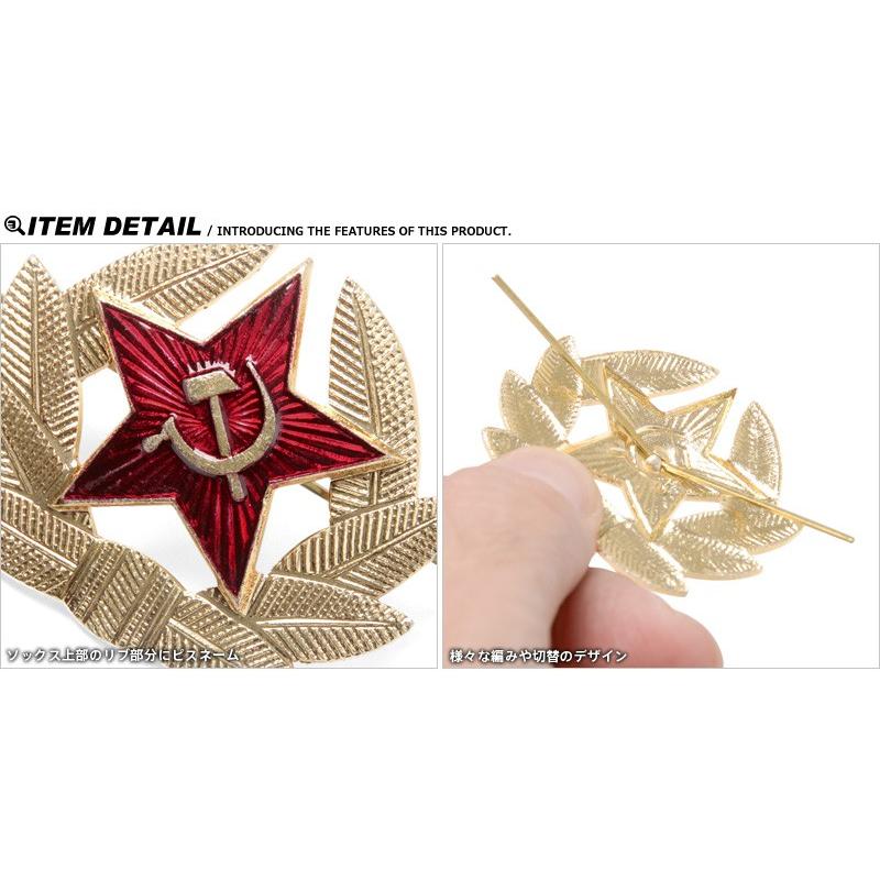 MILITARY 新品 ロシア軍実物製造工場製 帽章 金属ピンバッジ MILITARY 新品 ロシア軍実物製造工場製 帽章 金属ピンバッジ