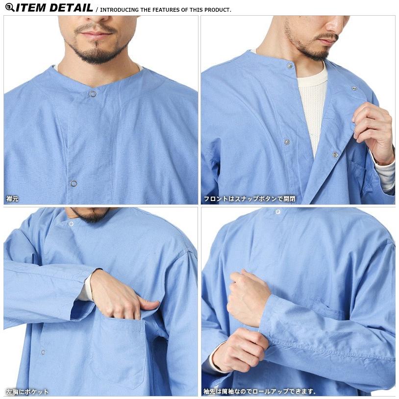 MILITARY 実物 新品 米軍 U.S.ARMY MEDICAL スリーピングシャツ MILITARY 実物 新品 米軍 U.S.ARMY MEDICAL スリーピングシャツ
