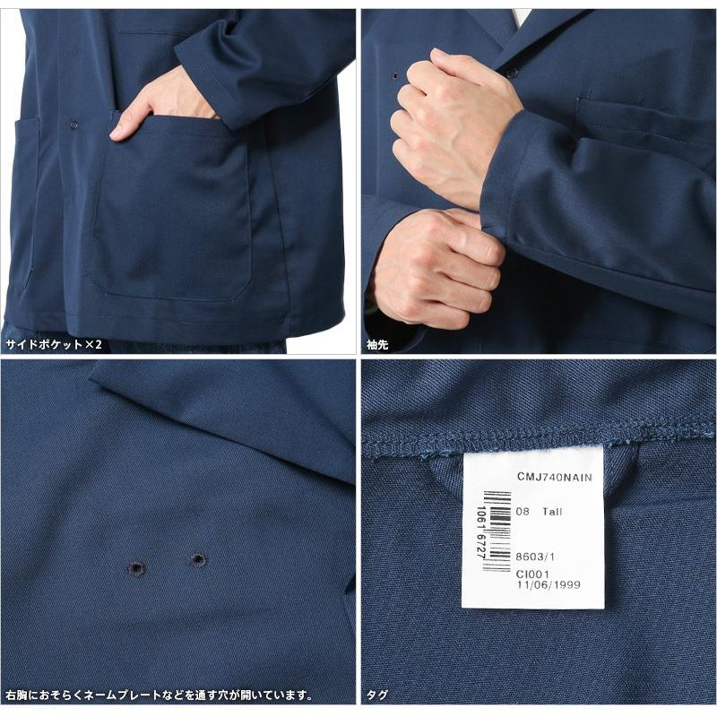 MILITARY 実物 新品 イギリス ROYAL MAIL ワークジャケット MILITARY 実物 新品 イギリス ROYAL MAIL ワークジャケット