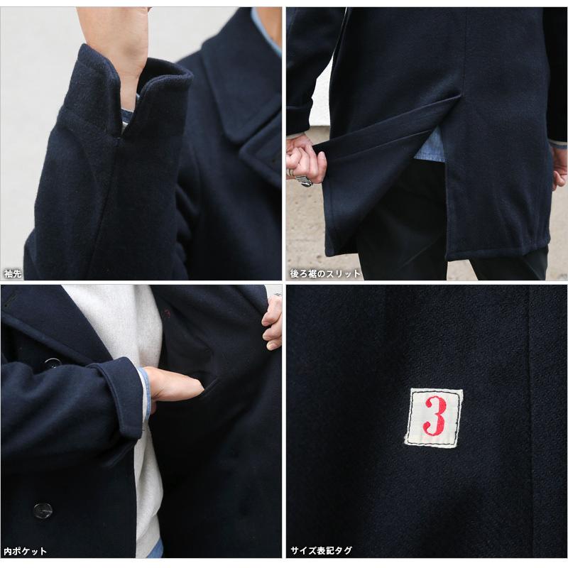 MILITARY 希少 実物 USED スウェーデン軍 1960s ピーコート MILITARY 希少 実物 USED スウェーデン軍 1960s ピーコート
