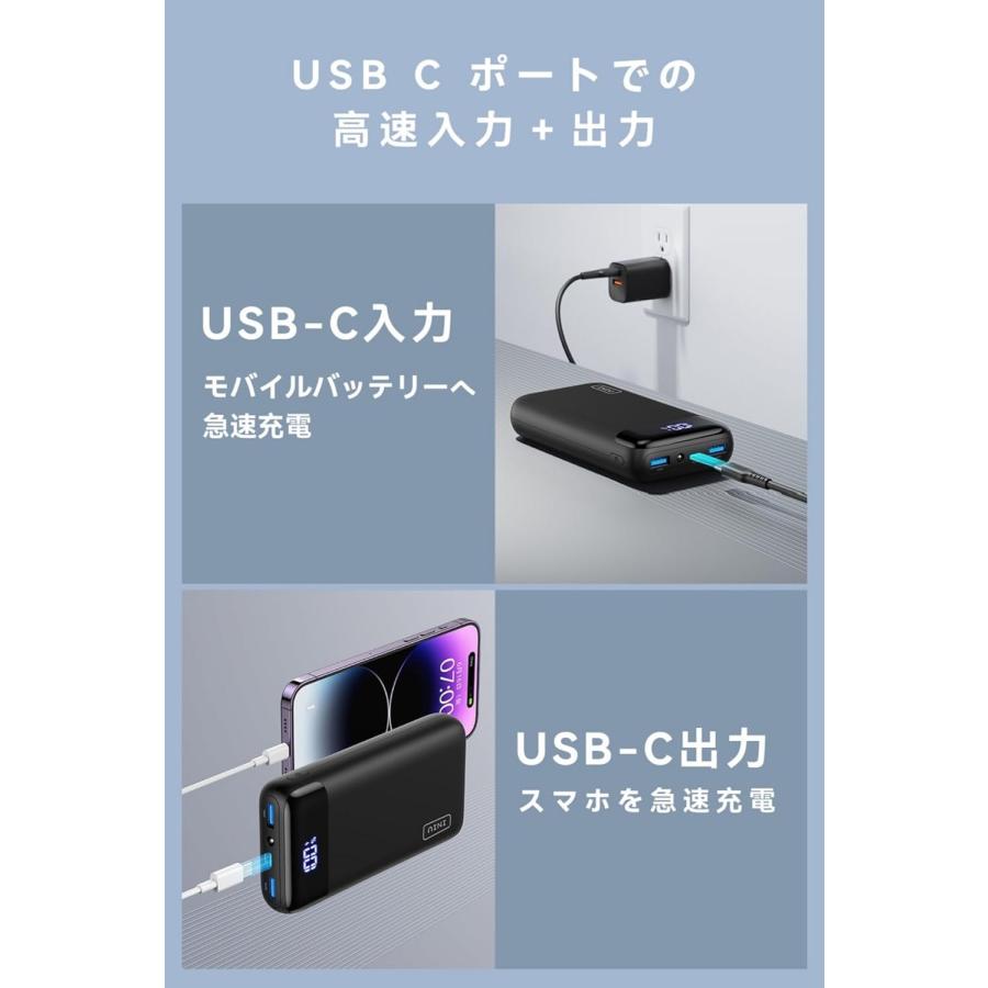 INIU Power Bank B5 (モバイルバッテリー 22.5W 20000mAh) 大容量 急速充電 PD 3.0 QC 4.0 /3 ...