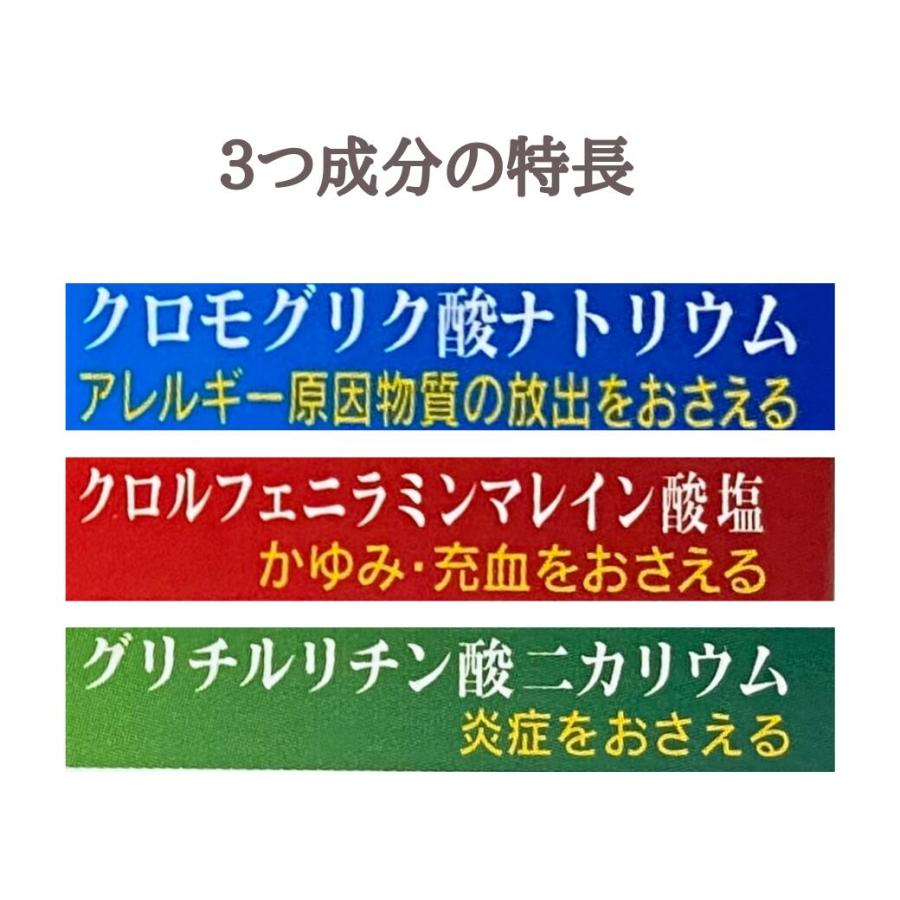 目薬 花粉 マリンアイALG 15ml 3個セット ハウスダスト 目のかゆみ 目の充血 目のかすみ 目やに 異物感 アレルギー 第2類医薬品 : 新潟の生薬・漢方薬店 膽肚羅本舗 - 通販 ...