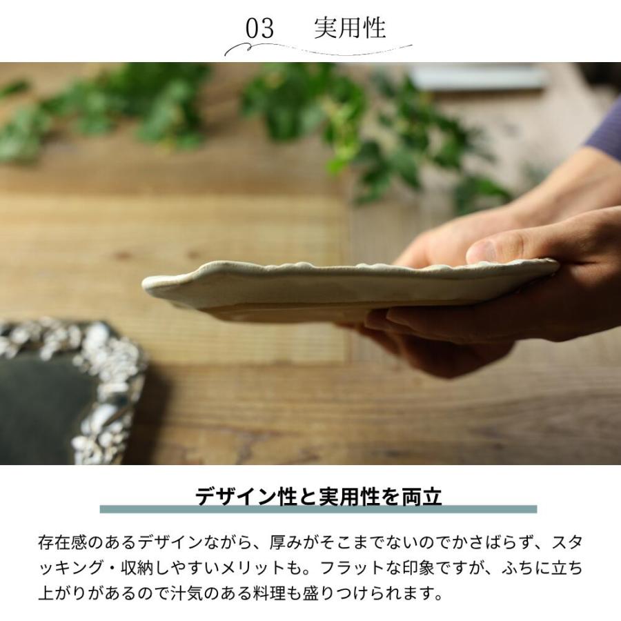 やまなしのお皿 kinari 益子焼 わかさま陶芸 リム皿 角皿 中皿 宮沢賢治 童話 プレート 梨 かわいい器 ナチュラル陶器 おうちカフェ おうちごはん : 益子焼 和食器通販 わかさま ...