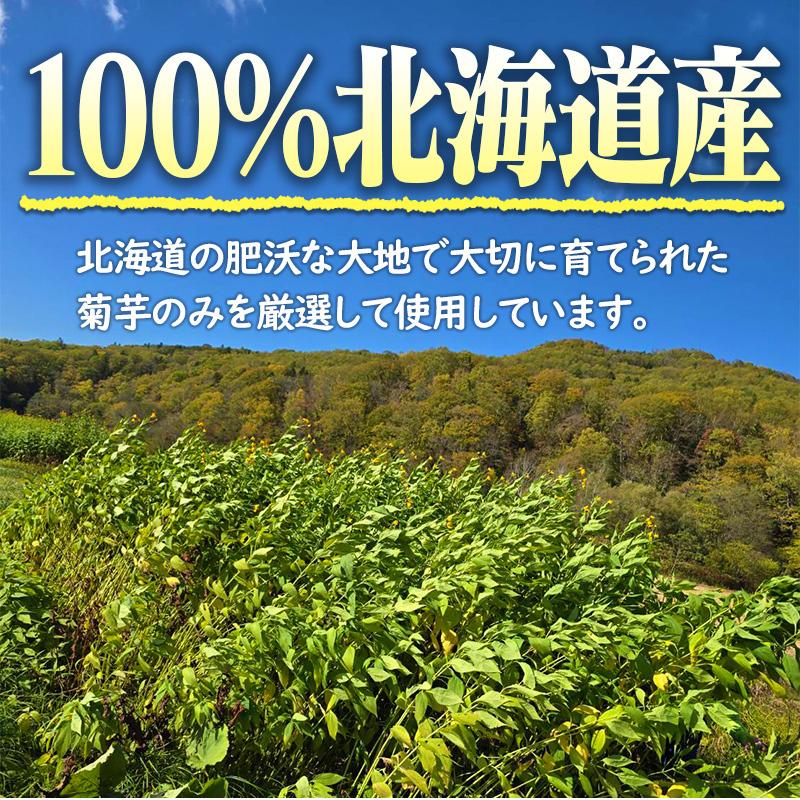 焙煎菊芋粉末50g 6袋セット計300g きくいもパウダー 何でもふりかけてとても美味しい 北海道産菊芋が年中食べられる幸せ : サプリメント健康雑貨のお店若杉 - 通販 - Yahoo!ショッピング