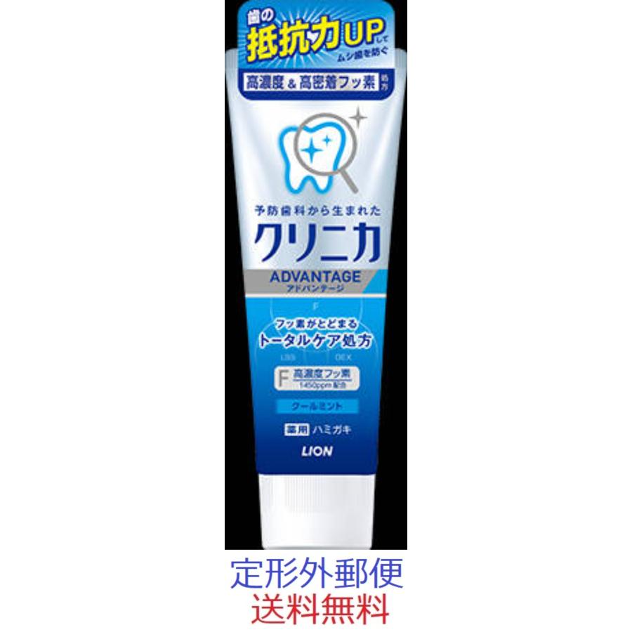 （商品重量150g外) 「クリニカADハミガキ クールミント タテ型 130g」 : 春かぜ千里 日用良品 - 通販 - Yahoo!ショッピング