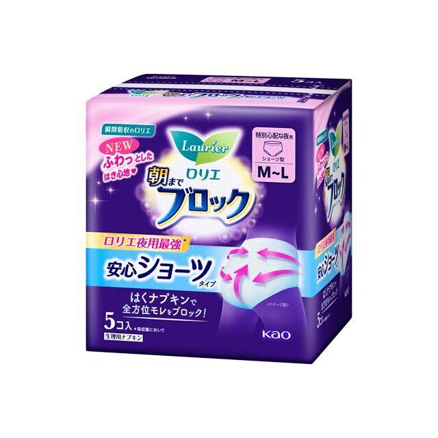 ロリエ 朝までブロック 安心ショーツ 5個入 : 春かぜ千里 日用良品 - 通販 - Yahoo!ショッピング