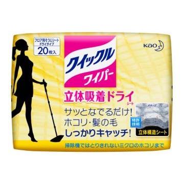 クイックルワイパー ドライシート 20枚 : 春かぜ千里 日用良品 - 通販 - Yahoo!ショッピング
