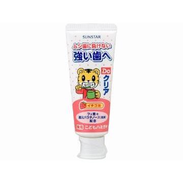 DOクリア こどもハミガキイチゴ味 70g : 春かぜ千里 日用良品 - 通販 - Yahoo!ショッピング