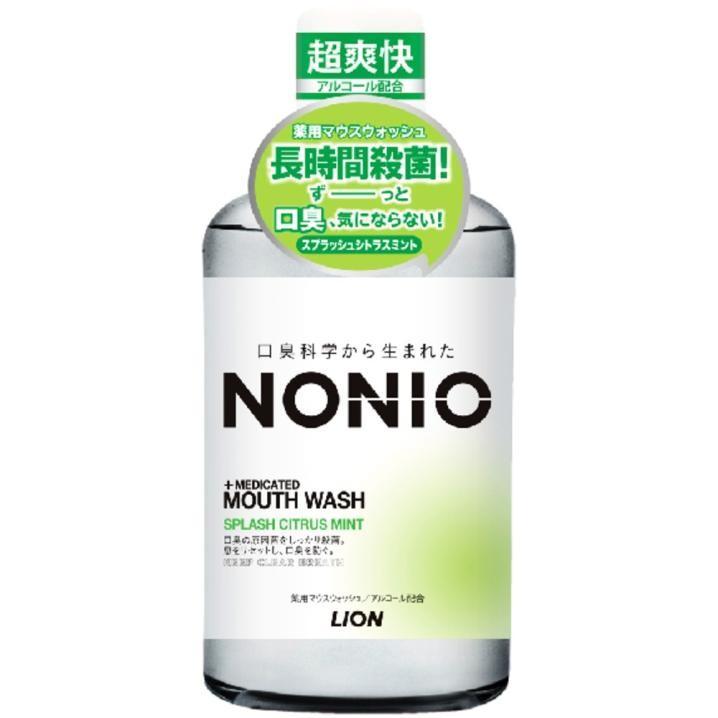 NONIOマウスウォッシュ スプラッシュシトラスミント 600ml : 春かぜ千里 日用良品 - 通販 - Yahoo!ショッピング