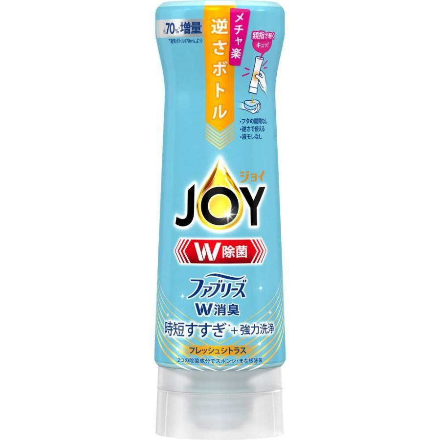 P&G ジョイ JOY W除菌ジョイ コンパクト W消臭 フレッシュシトラス 逆さボトル 290ml : 春かぜ千里 日用良品 - 通販 - Yahoo!ショッピング