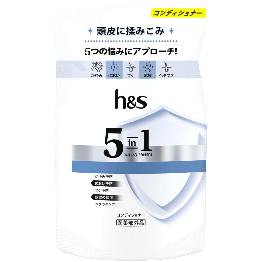 h＆s 5in1 コンデイショナー つめかえ290g : 春かぜ千里 日用良品 - 通販 - Yahoo!ショッピング