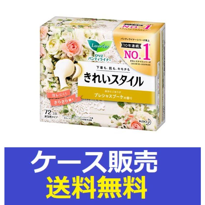 Kao （1ケース販売）「ロリエ きれいスタイル プレシャスブーケの香り 72コ入」 12個の詰合せ : 春かぜ千里 日用良品 - 通販 ...